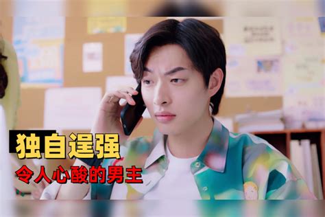 积极的生活吧：星星独自逞强好心酸！这就是打工人心中的痛吗