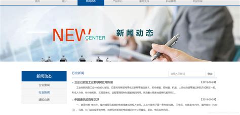 Django企业门户网站系统项目(一)门户网站项目 Csdn博客 Django企业门户网站系统项目(一)门户网站项目 Csdn博客
