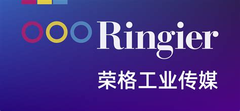 Online Industrial Showroom Ringier Industry Sourcing