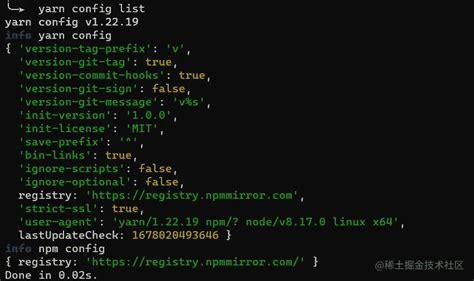 yarn安装项目依赖报error an unexpected error occurred “xxxxx：esockettimeout”问题