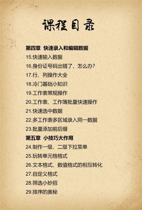excel 某个单元格不是等于空值 将数据合并到一个单元格，用函数也ok csdn博客