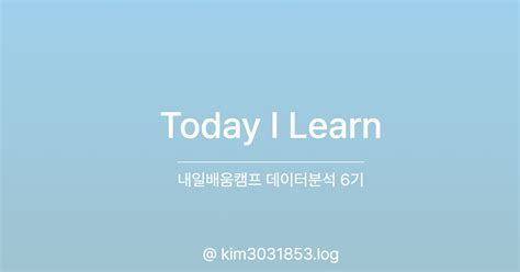 250414 본캠프 40일차 코드카타 통계야 놀자6회차 Standard 수준별 세션 9회차 머신러닝 실습문제풀이 250414 본캠프 40일차 코드카타 통계야 놀자6회차 Standard 수준별 세션 9회차 머신러닝 실습문제풀이