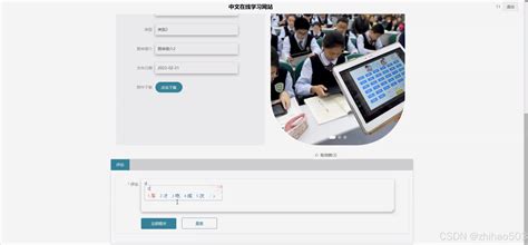 基于pythonflask框架的中文在线学习网站（开题程序论文） 计算机毕设马继昌 李建兵 And 刘玉冬 基于python
