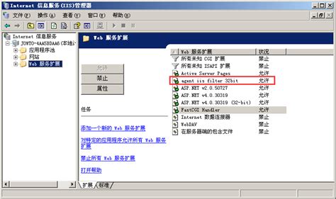 卸载云锁网站无法访问的问题