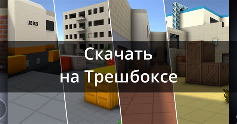 Скачать Blockpost Mobile 1 40f2 для Android