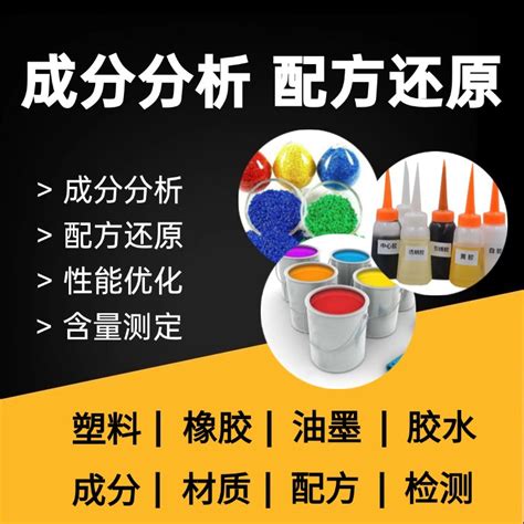 Puppet Nitrogen Pigment Composition Detection Formula Restores