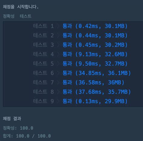 프로그래머스이진탐색 Lv3 입국심사 Lv4 징검다리 Javascript