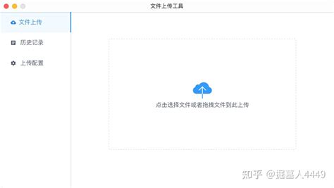 跨平台开发之 Tauri 知乎