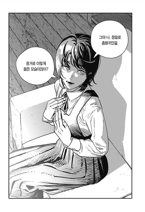 시한부