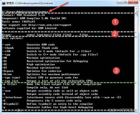 39 mdk 的编译过程及文件类型全解 mdk编译过程 csdn博客