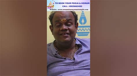 உங்களது குரு தசா நீச்சம் அல்லது உச்சத்தில் இருந்தால் என்ன பலன் விளக்குகிறார் ஜோதிடர்