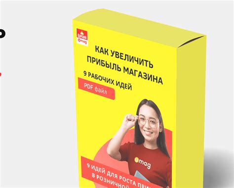 Бесплатная демонстрация системы Умный Магазин - Царский UMAG