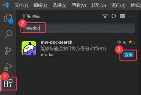 VSCode 安装 教程