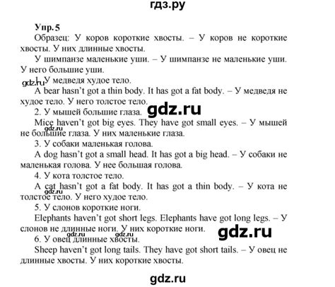 ГДЗ уроки 9a 9b 5 английский язык 3 класс сборник упражнений Spotlight Быкова Поспелова