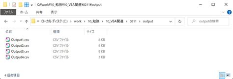 【excelvba】excelのマクロでcsvファイルを複数のファイルに分割するにはutf 8の場合 Tech Vb