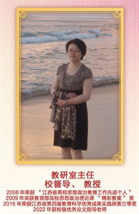 沈卫简介