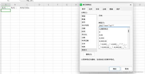Excel的角度计算excel已知两直角边计算角度 Csdn博客 Excel的角度计算excel已知两直角边计算角度 Csdn博客