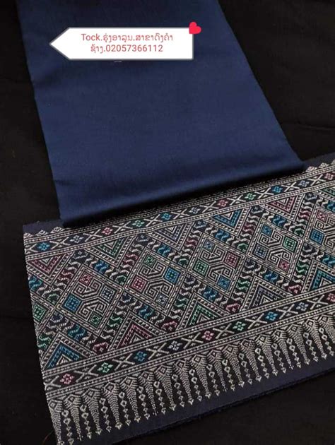 ແມ່ເລໂກ້ ຂາຍຖືກ