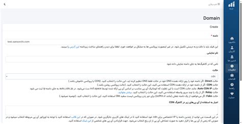 آموزش استفاده از Cdn Gcore بر روی دامنه ثبت شده در Cloudflare · Hiddifyhiddify Manager Wiki