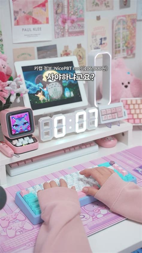 키키와 커스텀키보드 데스크테리어 데스크셋업 2만원대 키캡부터 20만원대 키캡까지 어디서 사냐고요 기계식키보드 키보드 Keycaps Keyboard 질문이 많이