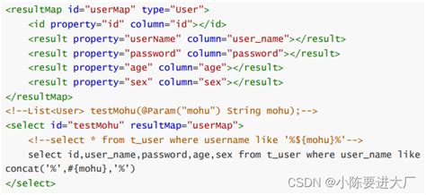 Mybatis常用动态sql标签、注意事项及使用案例总结 编程中国的博客