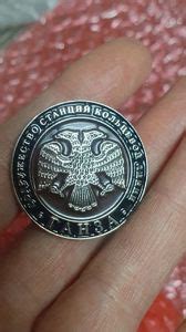 Значок: пин "метро 2033" Ганза в интернет-магазине Ярмарка Мастеров по ...