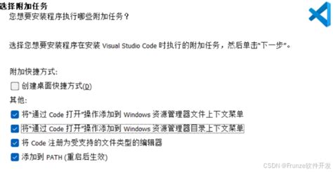 12 Vscode安装python以及python第三方库vscode安装python库 Csdn博客