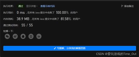 代码随想录算法训练营第四天leetcode24两两交换链表中的节点leetcode19删除链表的倒数第n个节点面试题 0207