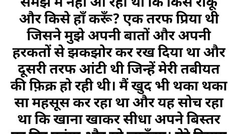 Teri Yaad Part Free Indian Hd Porn Video F Xhamster