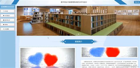 Django图书馆自习室管理系统的分析与设计源码mysql论文基于django框架和mysql数据库的图书馆管理系统毕设论文引用文献 Csdn博客