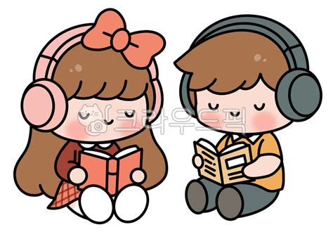 독서 음악 음악감상 책 책읽는아이 사진 이미지 일러스트 캘리그라피 여름쌤작가