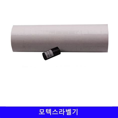 모텍스 무지 라벨테이프 Mx6600 15롤1box 홈플러스 택배배송