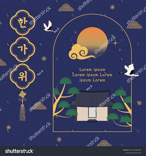 추석 한가위 3973개가 넘는 로열티 프리 라이선스 대상 스톡 벡터 및 벡터 아트 Shutterstock