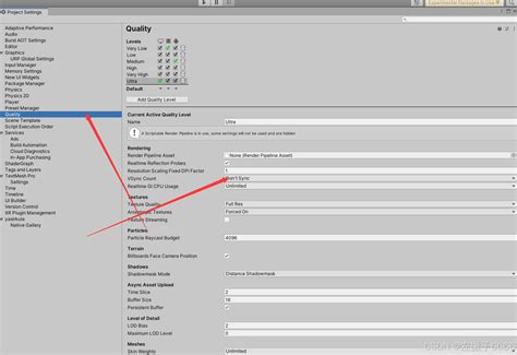 Unity Scroll View 抖动scroll View 抖动 Csdn博客