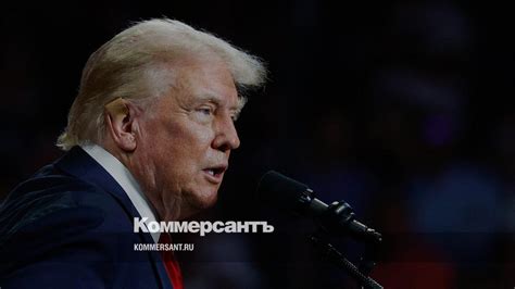 Песков прокомментировал слова Трампа о победе России над Гитлером Коммерсантъ