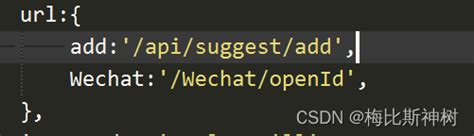 根据获取的code临时凭证换取openid获取code在上一篇文档支付宝小程序 Minincode 换openid Csdn博客
