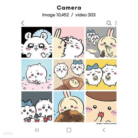 먼작귀 갤러리 폴더 직소 퍼즐 치이카와 108피스 예스24