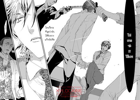 [nishino Hana And Kitazawa Kyou] Six Sex Update C 3 [thai] Myreadingmanga