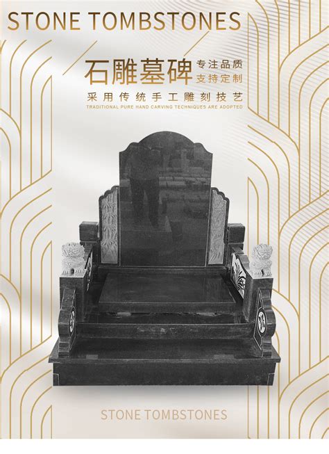 墓碑样式图片 墓石制造厂 惠安石雕火葬碑生产厂家 回购人群多 中式墓碑，国内墓碑，家族墓碑，陵园墓葬石雕艺术生产雕刻厂家 福建惠安富士熙和石业有限公司