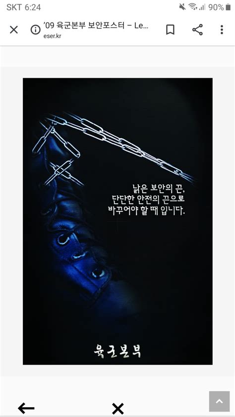 군 보안 포스터 표절작 찾아주세요 지식in