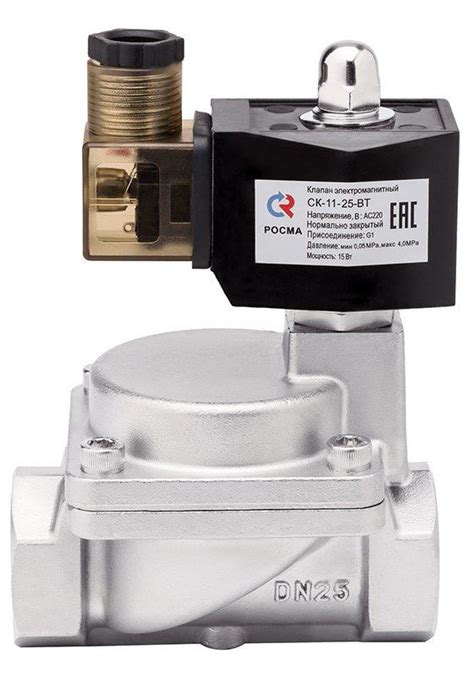 СК ВТ клапан непрямого действия Росма купить по низкой цене