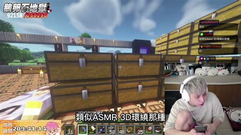 放火吃ㄐㄐ Asmr Youtube