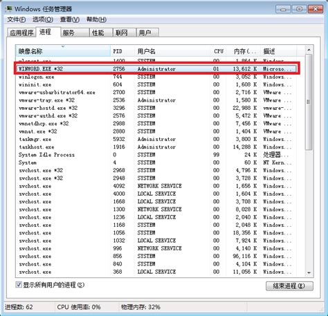 Windows下查看软件的安装目录安装目录怎么找 Csdn博客