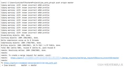 gitLab远程仓库切换实操 gitlab切换远程仓库 CSDN博客