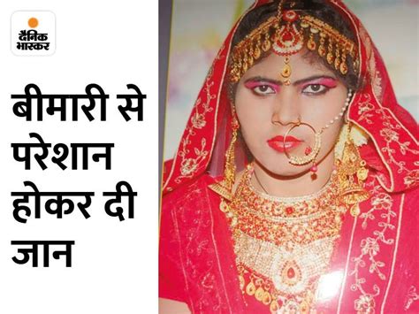 Two Months Pregnant Newly Married Woman Commits Suicide In Panipat