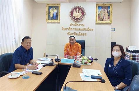 สำนักงานโยธาธิการและผังเมืองจังหวัดปทุมธานี