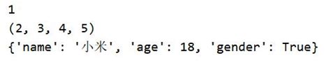 python result函数用法 Python学习笔记之函数的参数和返回值的使用 CSDN博客