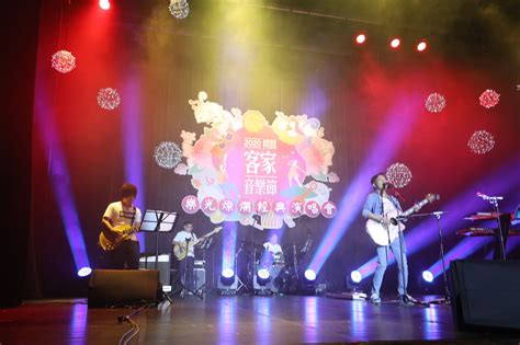 桃園零壹傳媒 2020桃園客家音樂節經典開唱，透過旋律讓客家文化深入生活
