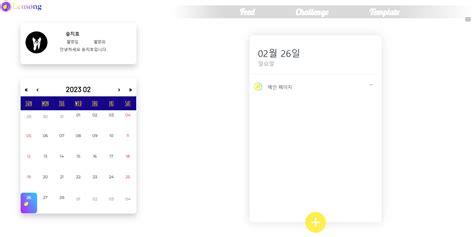 GitHub Woongwhee LemongProject BackEnd Spring Api Server Repository