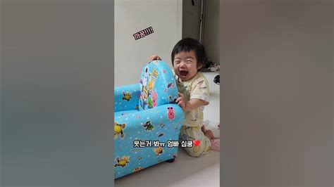 나 안 보이니까 숨은거야 11개월아기 아빠 딸 육아 아기 숨바꼭질 Youtube